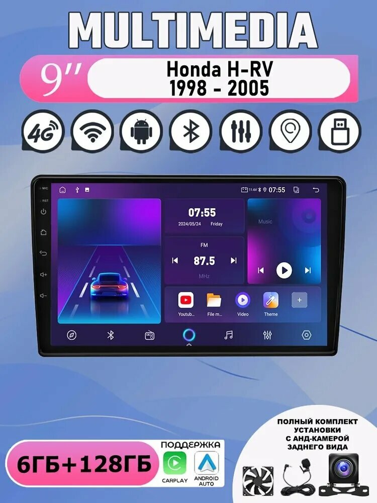 Icreative Устройство головное, диагональ: 9", 2 DIN, 6ГБ/128ГБ