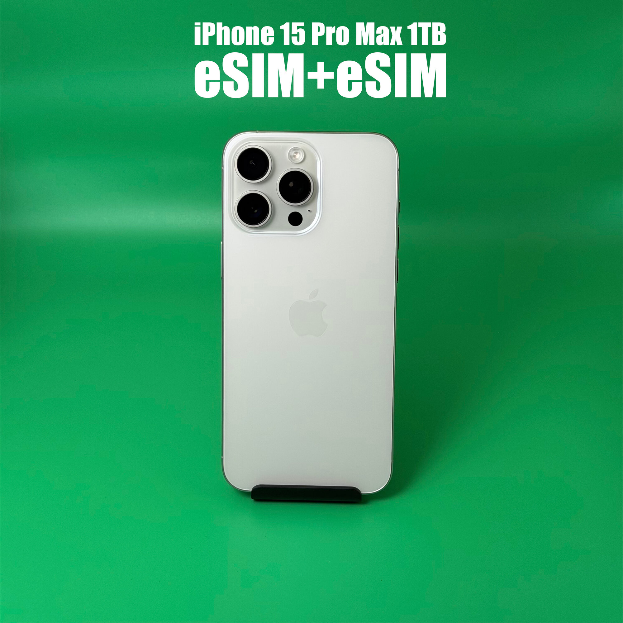 Смартфон Apple iPhone 15 Pro Max 1 ТБ, Dual eSIM, белый титан