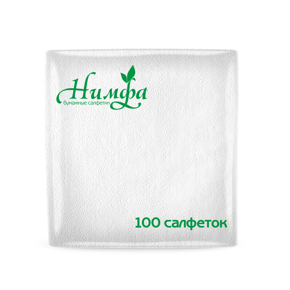 Салфетки бумажные Нимфа, однослойные, 100шт, 23х2см, белый