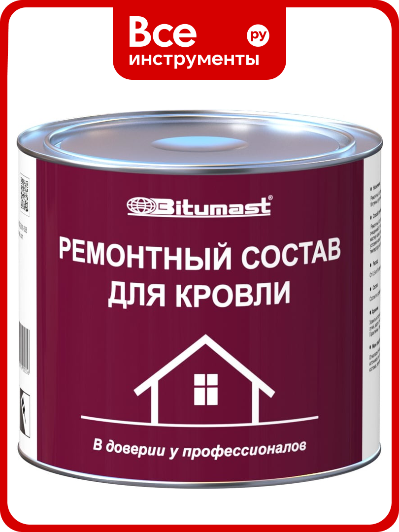 Ремонтный состав для кровли 2 л/1.8 кг Bitumast 4607952900356