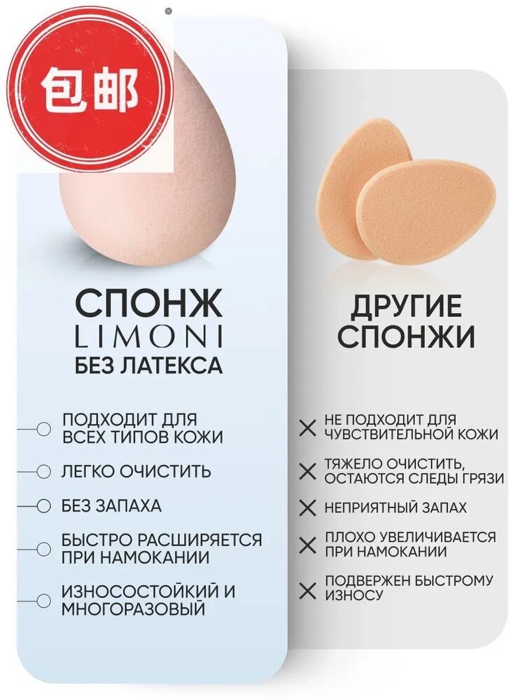 Спонж косметический — фото 1