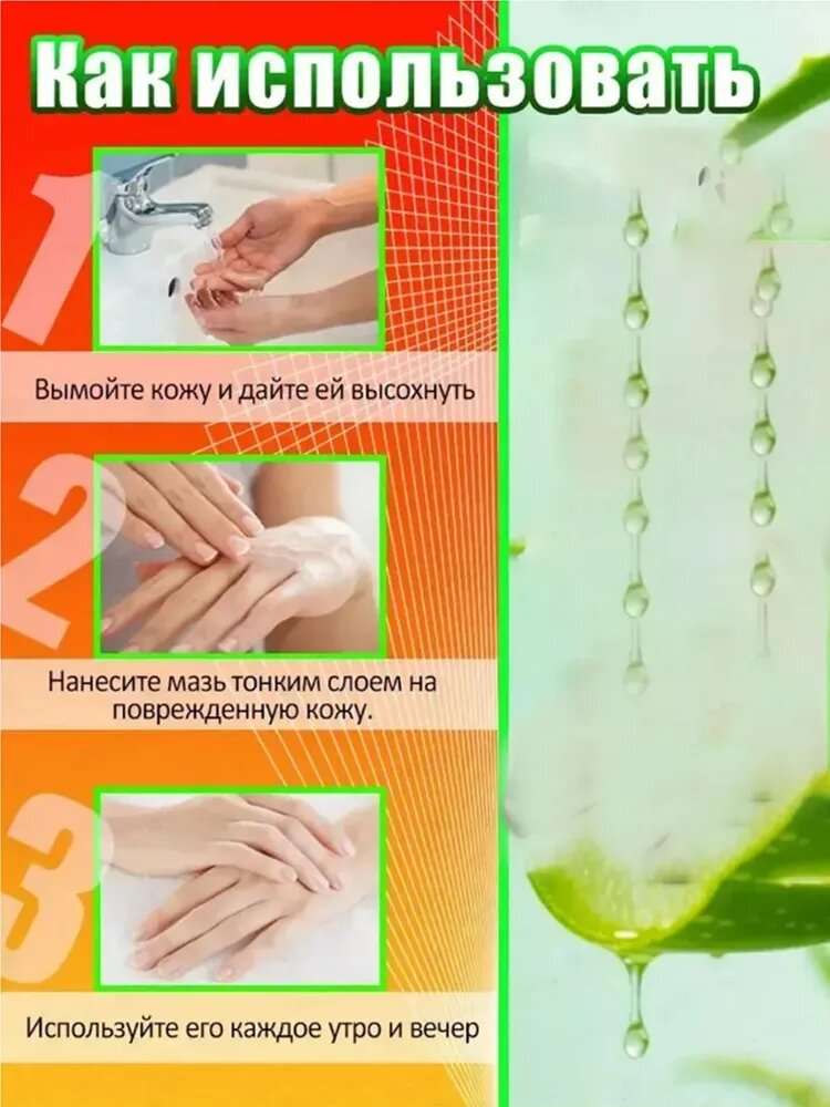 Мазь для удаления клещей, против зуда, чесотки, убийство, лечение вшей, крем для ухода