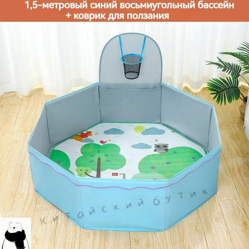 Сухой бассейн