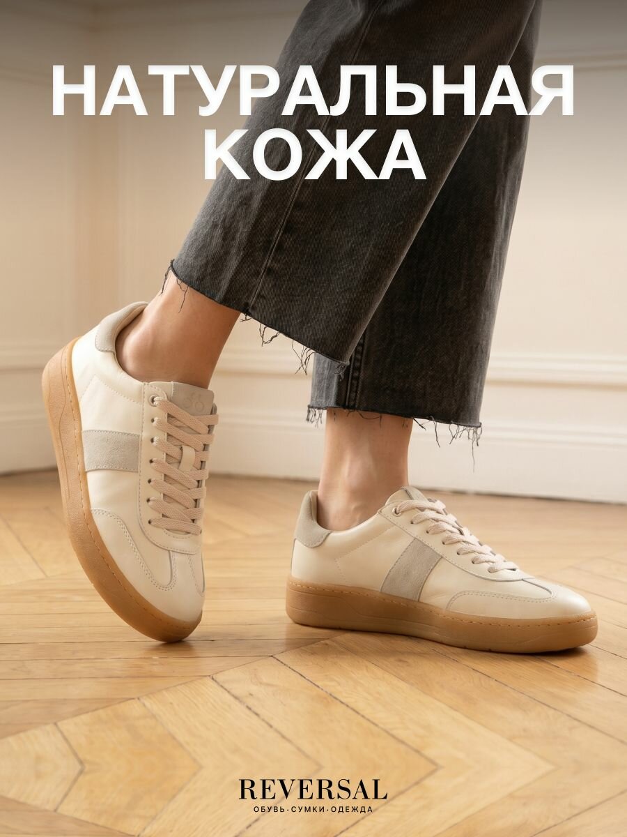 Кеды