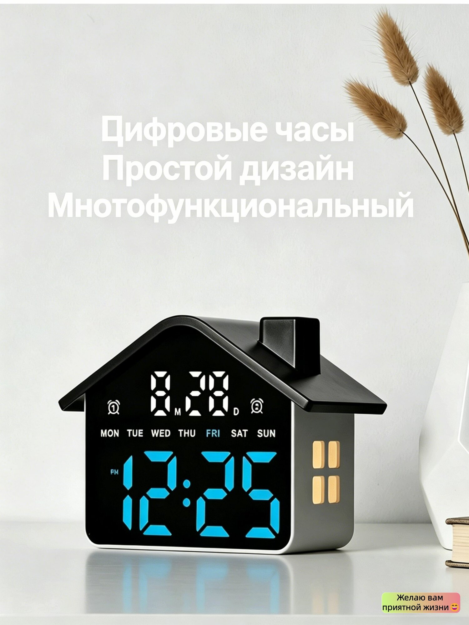 Настольные часы Электронные 1 шт