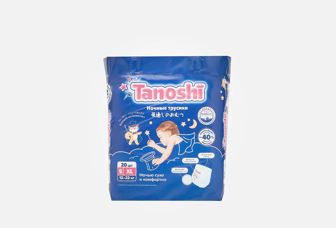 Tanoshi Size XL, 12-22kg Ночные трусики-подгузники для детей 20шт