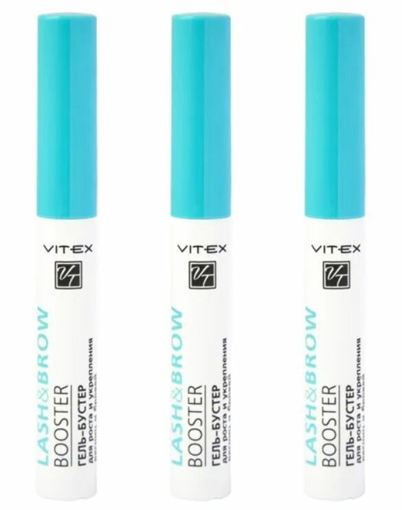 Витэкс Гель-бустер для роста и укрепления ресниц и бровей Lash & Brow Booster, 7 мл, 3 шт