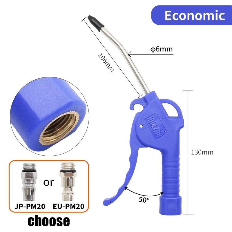 NUODA Пневматический продувочный пистолет 1/4" EU Type Fitting, S-Purple-Economic