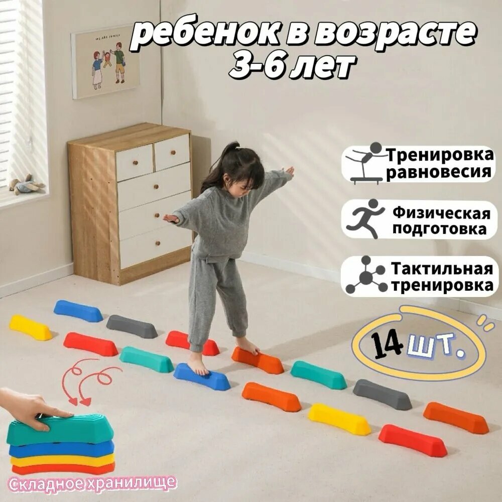 Балансир спортивный, 29.5х8 см