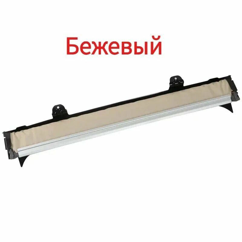 Штора панорамного люка 1K9877307A для Audi Q5 2009-2018 VW Tiguan 2008-2017 Skoda Yeti 2010-2018