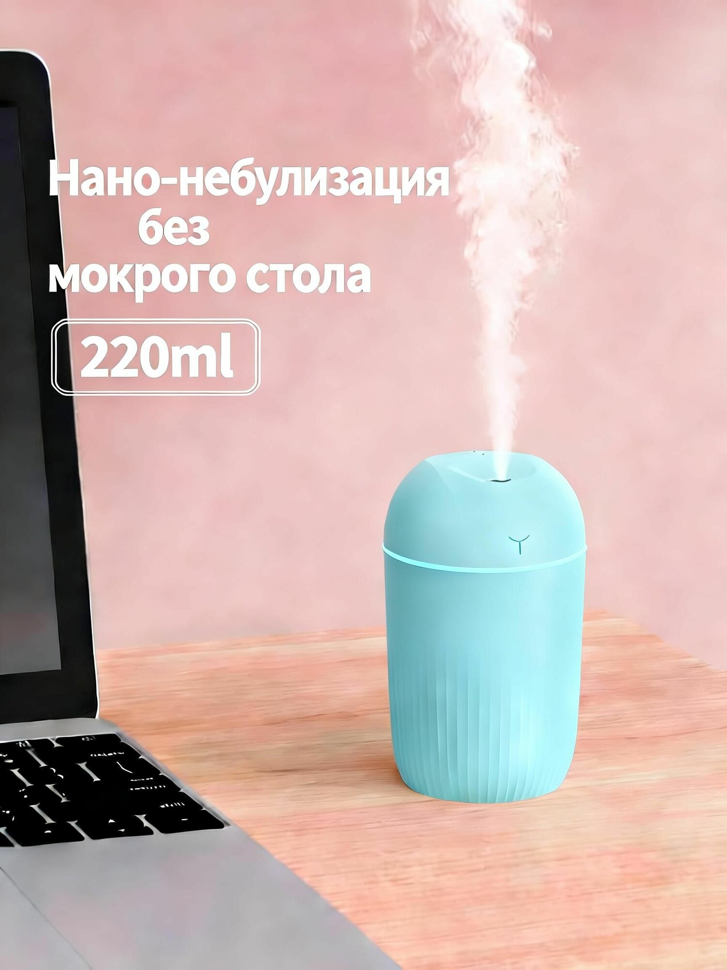 Большой объем USB автомобильный ароматический увлажнитель, портативный для дома и офиса