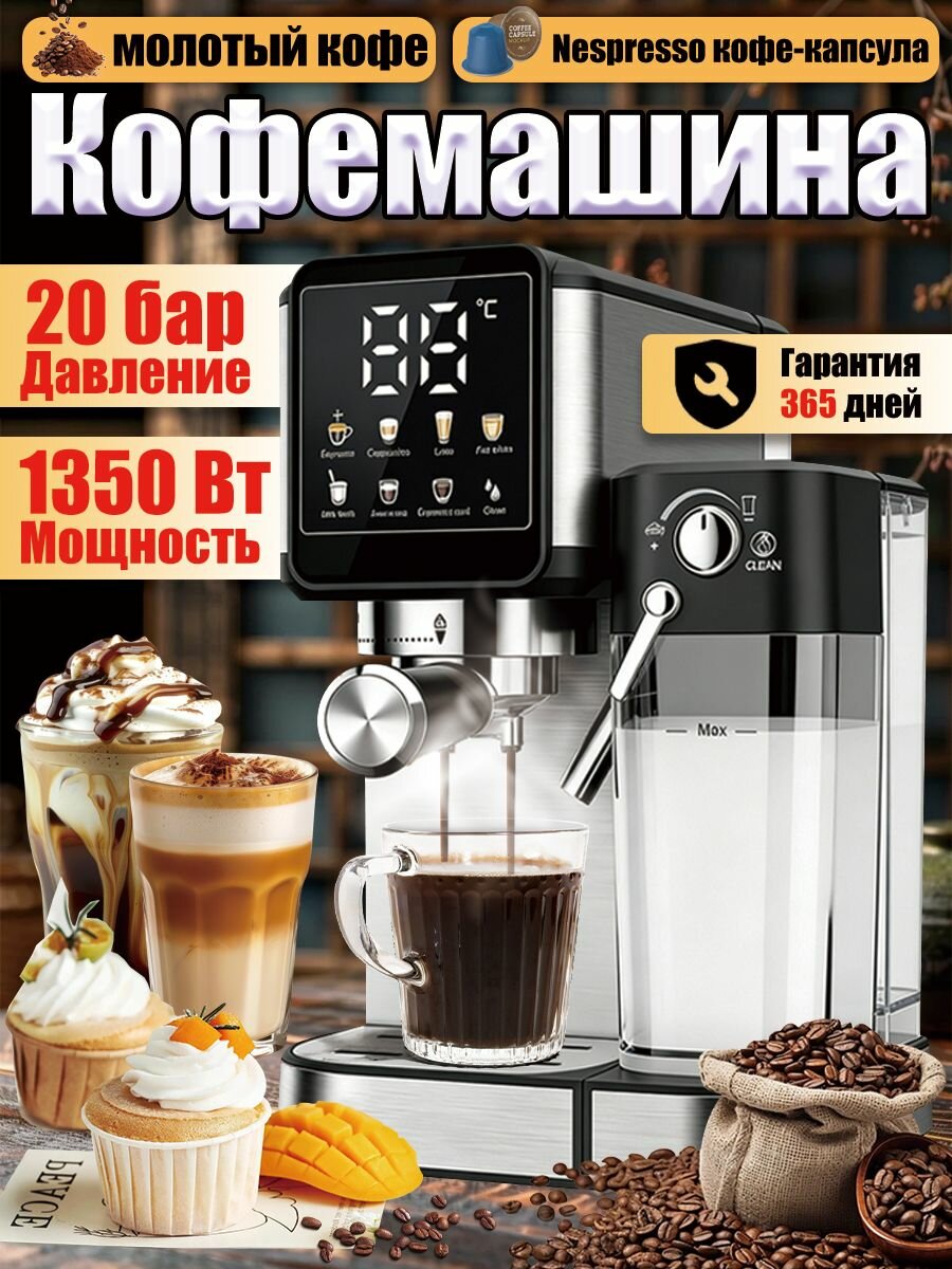 Cogis Автоматическая кофемашина капсульная, 3 в 1, автоматическая с капучинатором, черный