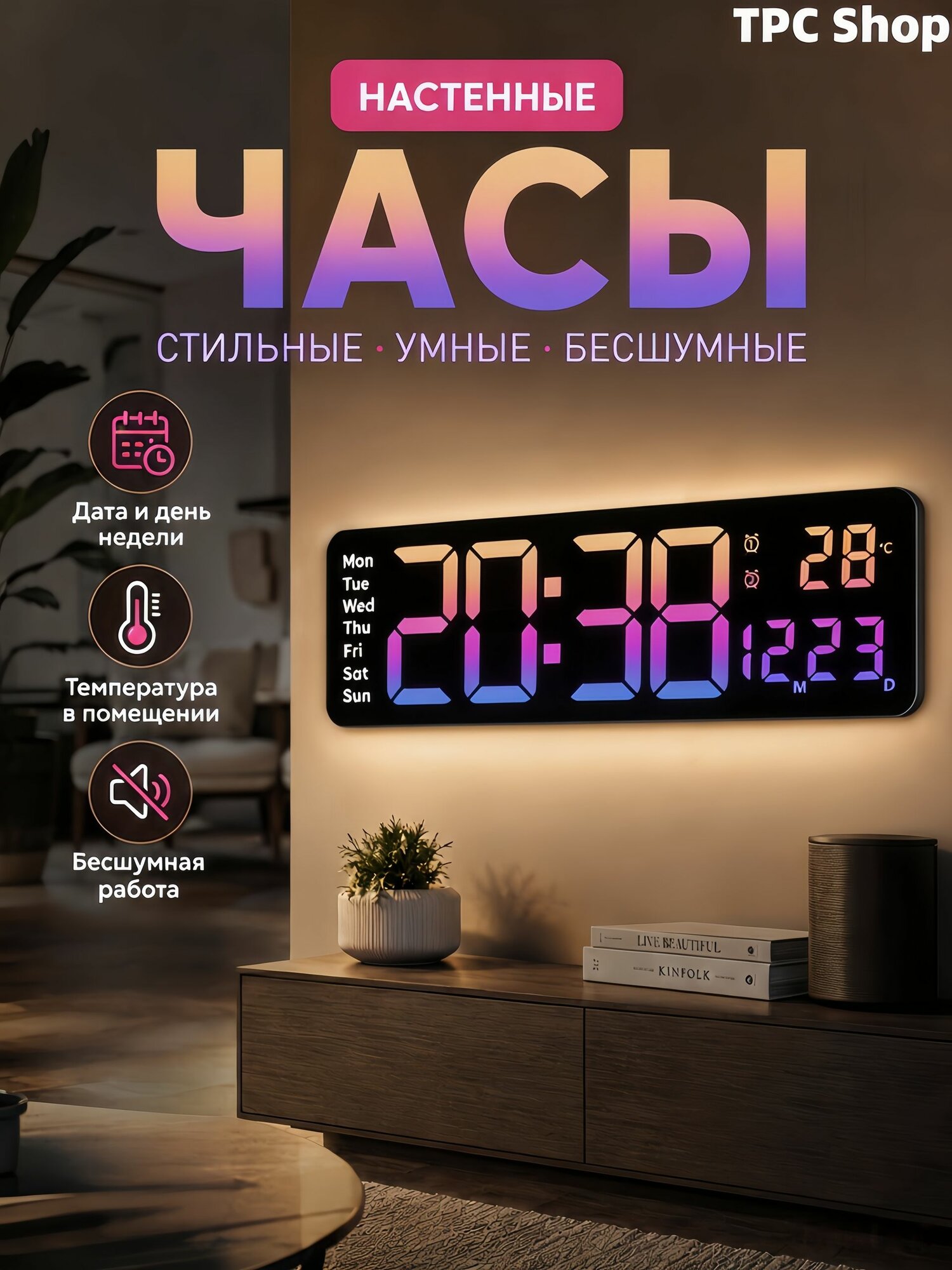 Настенные часы, 39 см х 13 см