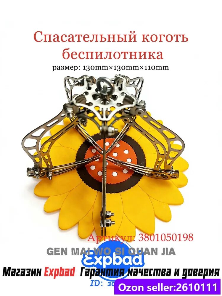 Универсальный складной крюк-кошка из нержавеющей стали, автоматический гравитационный захват для походов, рыбалки и выживания