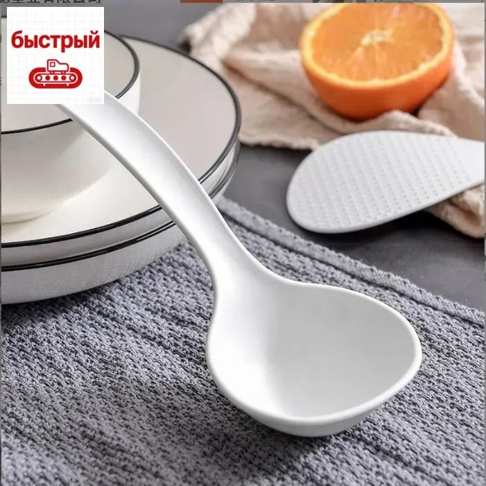 Половник, 19 см
