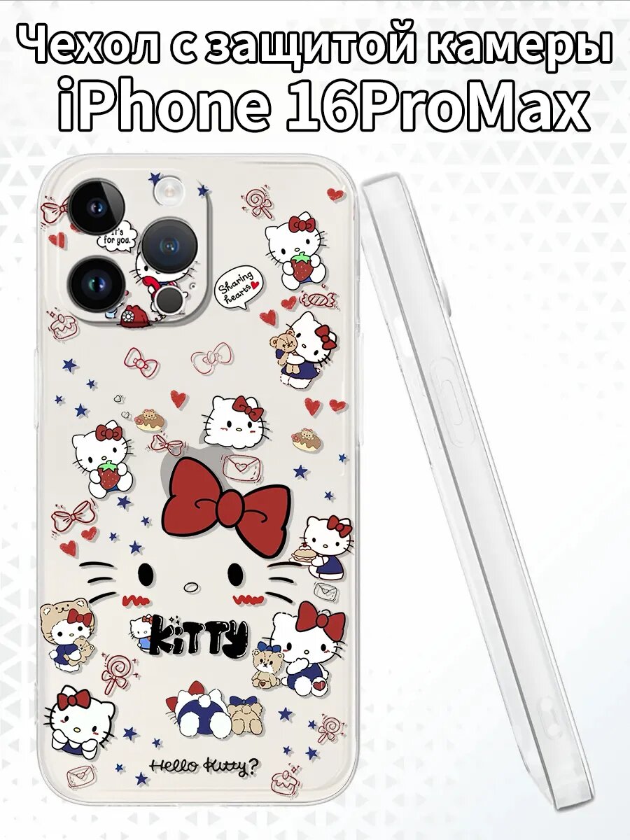 Чехол на iPhone16ProMax с изображением Хелло Китти