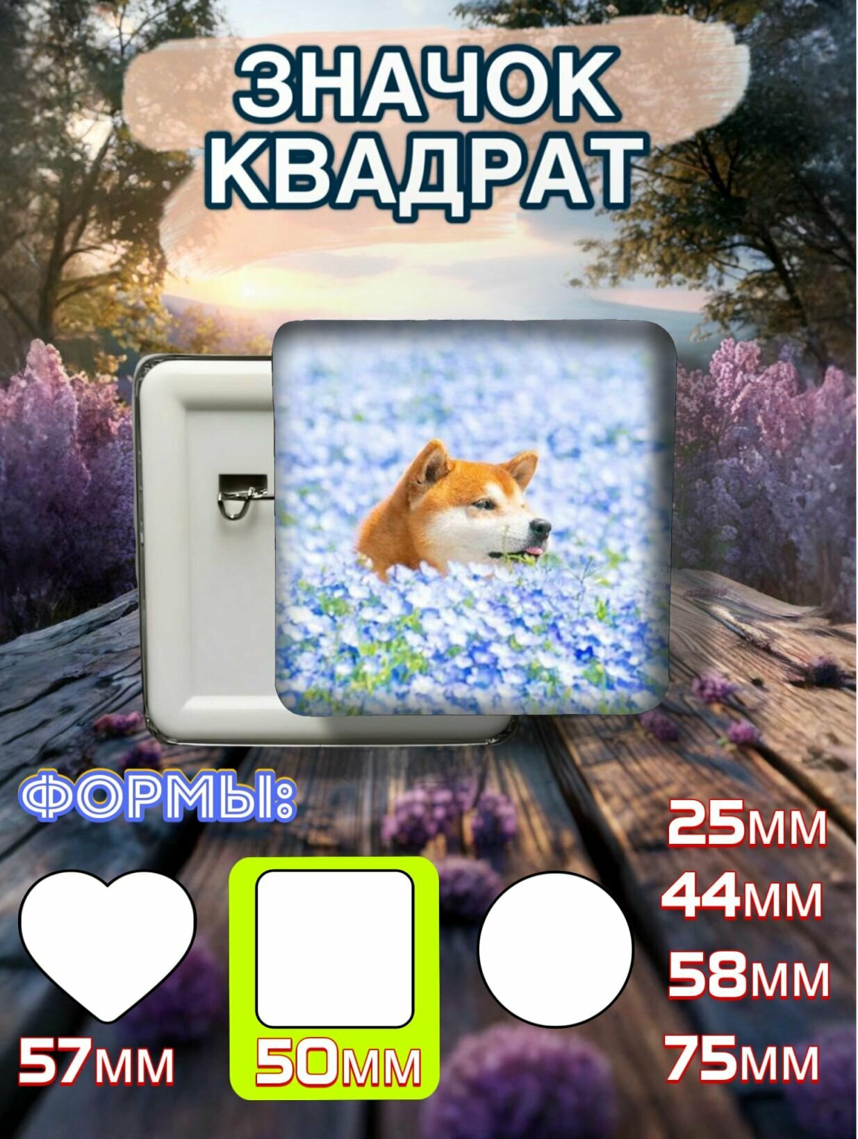 Значок, серый, бордовый, лиловый, бежевый