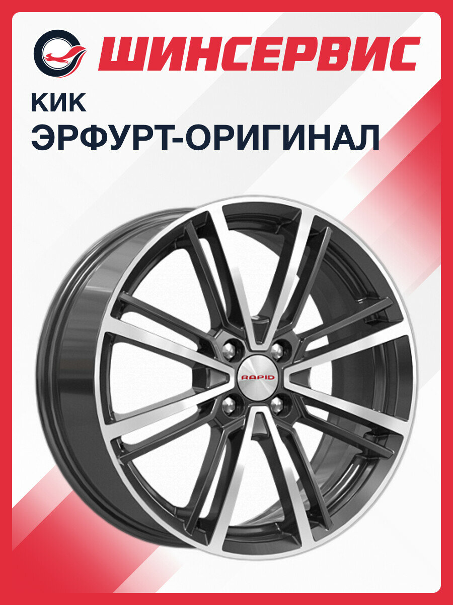 Литой колесный диск КиК Эрфурт-Оригинал R17.0x7.0J 4x100.0 ET43.00 ЦО60.10 для автомобиля