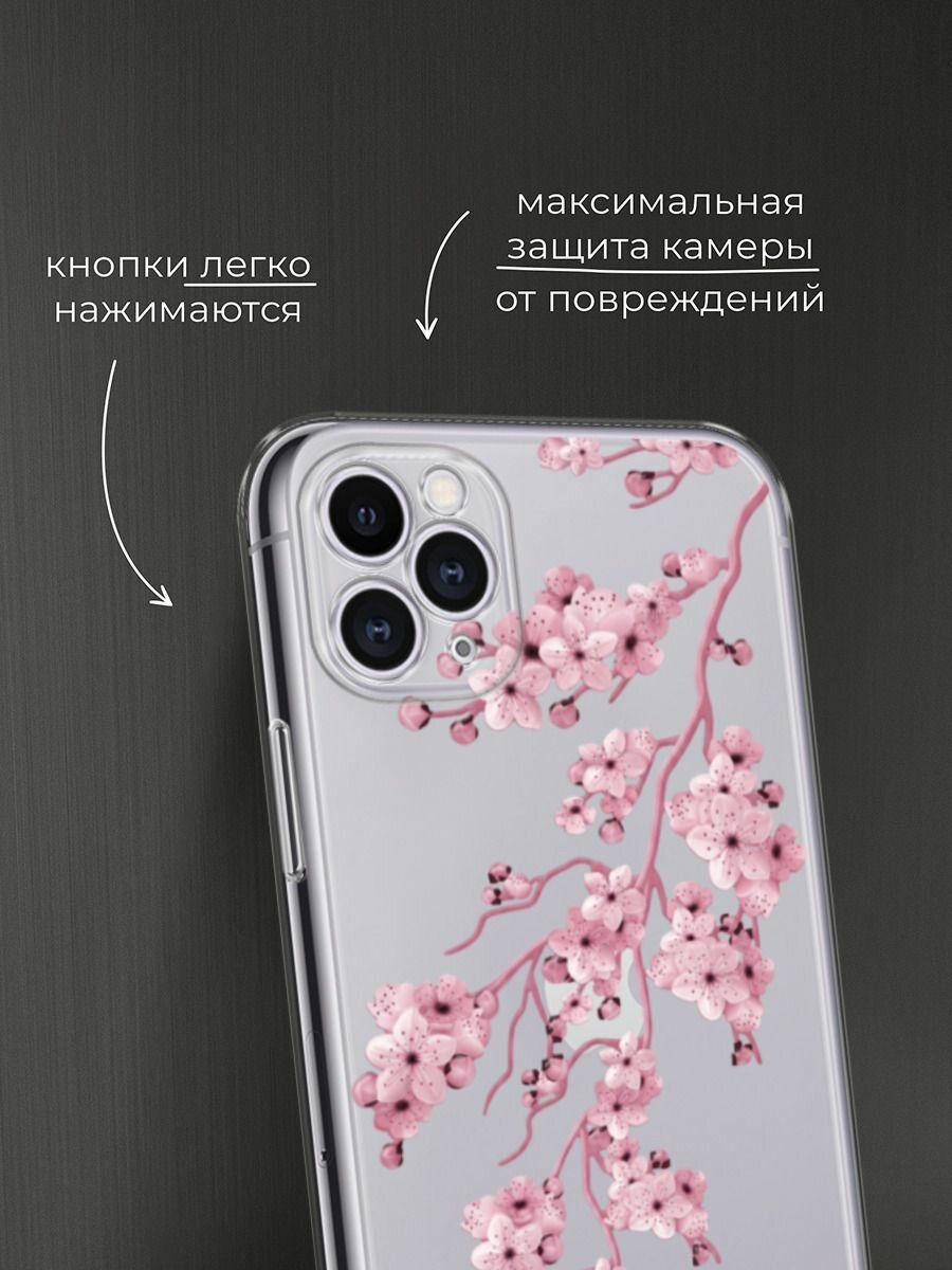 Силиконовый чехол на Apple iPhone 11 Pro / Айфон 11 Про с принтом Розовая веточка сакуры — фото 1