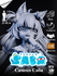 Фигурка Самеко Саба (Sameko Saba) Vtuber