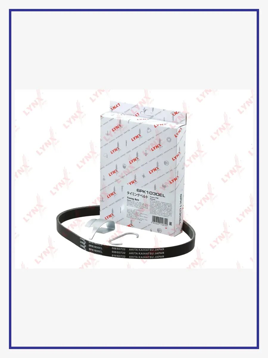 Ремень поликлиновой эластичный, арт. 6PK1030EL