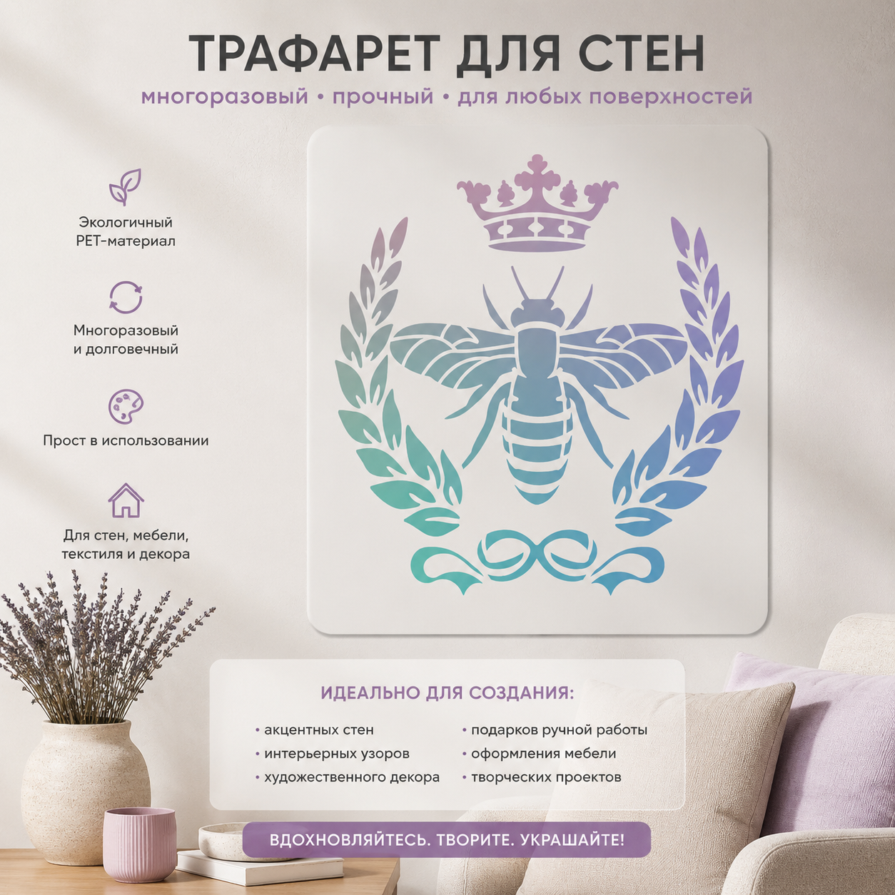 1 шт. Пластиковые многоразовые трафареты для рисования на бумаге для скрапбукинга