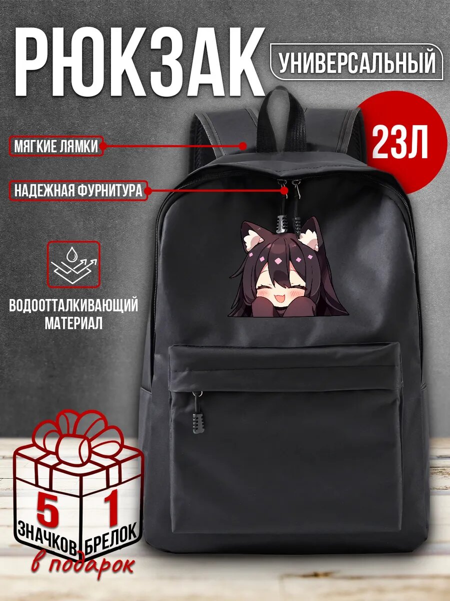 Рюкзак Cutecore Kawaii Кавай Тян