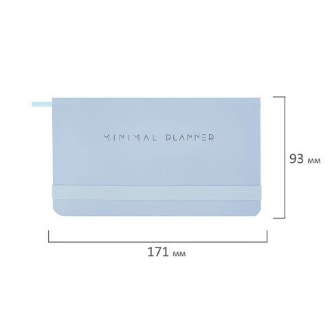 Еженедельник недатированный с резинкой 171х93 мм, BRAUBERG, твердый, 64 л, "Minimal", голубой, 116313