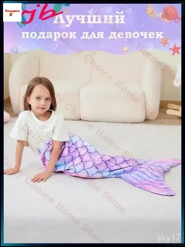 Плед детский фланелевый с кантом и 3D-эффектом, мягкий теплый плед для сна и отдыха, размер 145х50 см, фиолетовый цвет