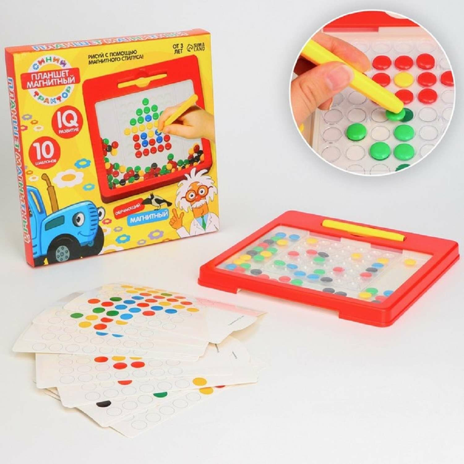 Синий трактор. Магнитный планшет-мозаика для рисования 49 ячеек, с карточками шаблонами арт.7024603