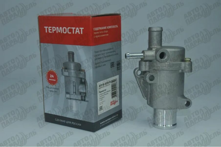 Термостат в сборе н/о (с дополнительным патрубком) ВАЗ 2190-92, LADA Granta, Kalina 2, Vesta, X-Ray