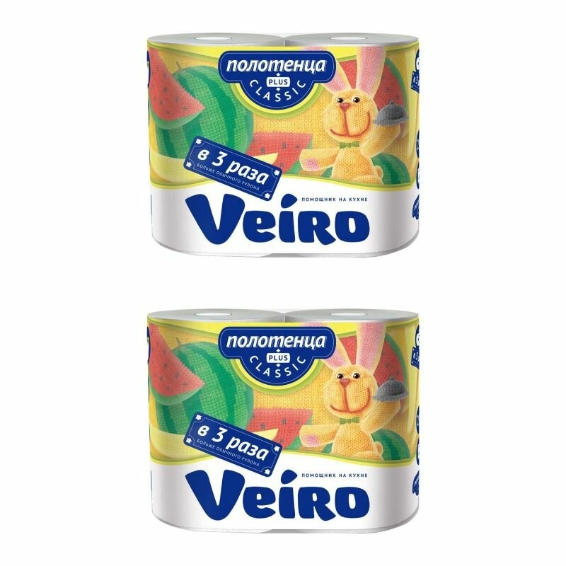 Veiro Полотенца бумажные, Classic Plus, 2-х слойные, белые, 2 рулона в упаковке, 2 уп.