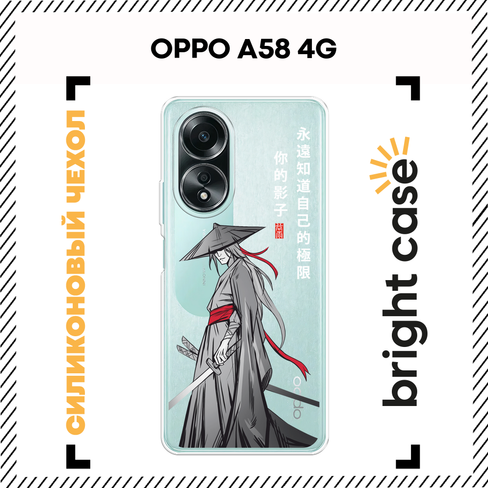 Чехол на Oppo A58 4G / Оппо А58 4G с принтом Самурай в стиле аниме, прозрачный