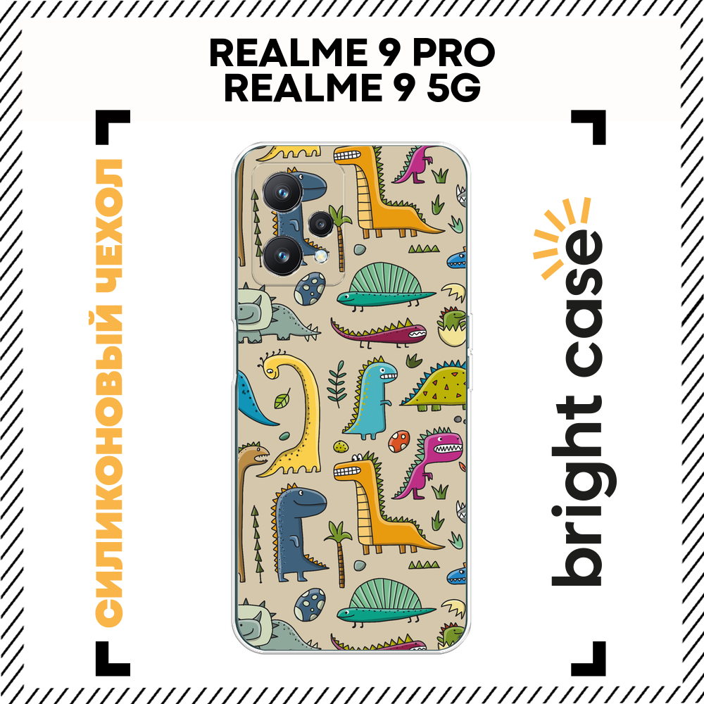 Чехол на Realme 9 5G/9 Pro / Реалми 9 5G/9 Про с принтом Динозаврики