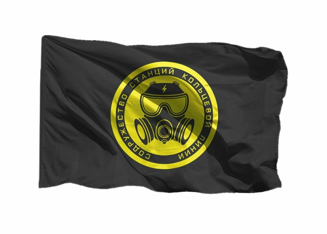 Флаг Содружество Станций Кольцевой Линии Метро Metro 2033 90х135 см на шёлке для ручного древка