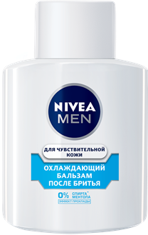 Набор из 3 штук Бальзам после бритья Nivea Men Охлаждающий для чувствительной кожи 100мл
