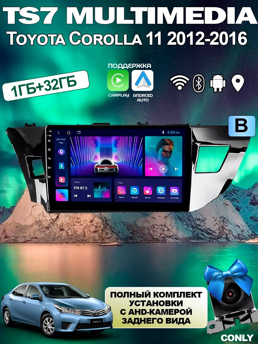 Андроид магнитола для Toyota Corolla 11 1-32 Bluetooth, FM/AM, GPS, Сенсорная