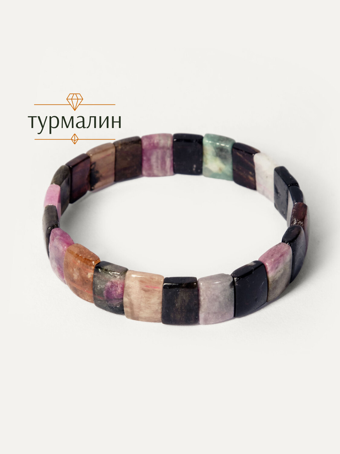 Эластичный браслет, турмалин