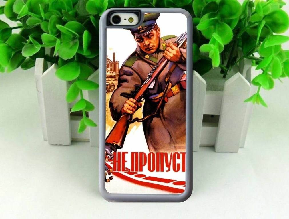 Чехол на телефон Пограничные войска №10