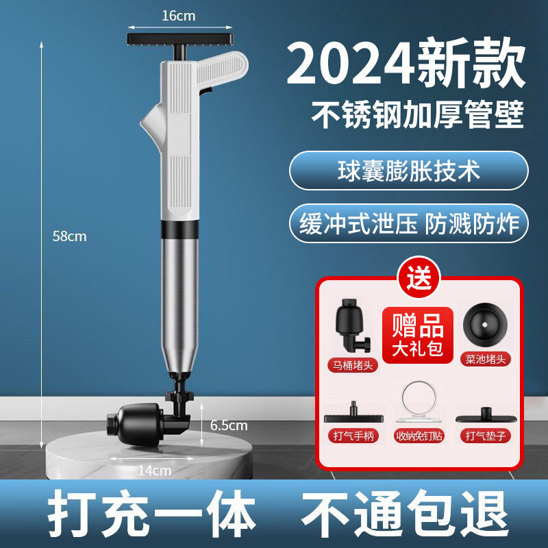 Электрический вантуз Chaser, для унитаза, 8-е поколение, нержавеющая сталь