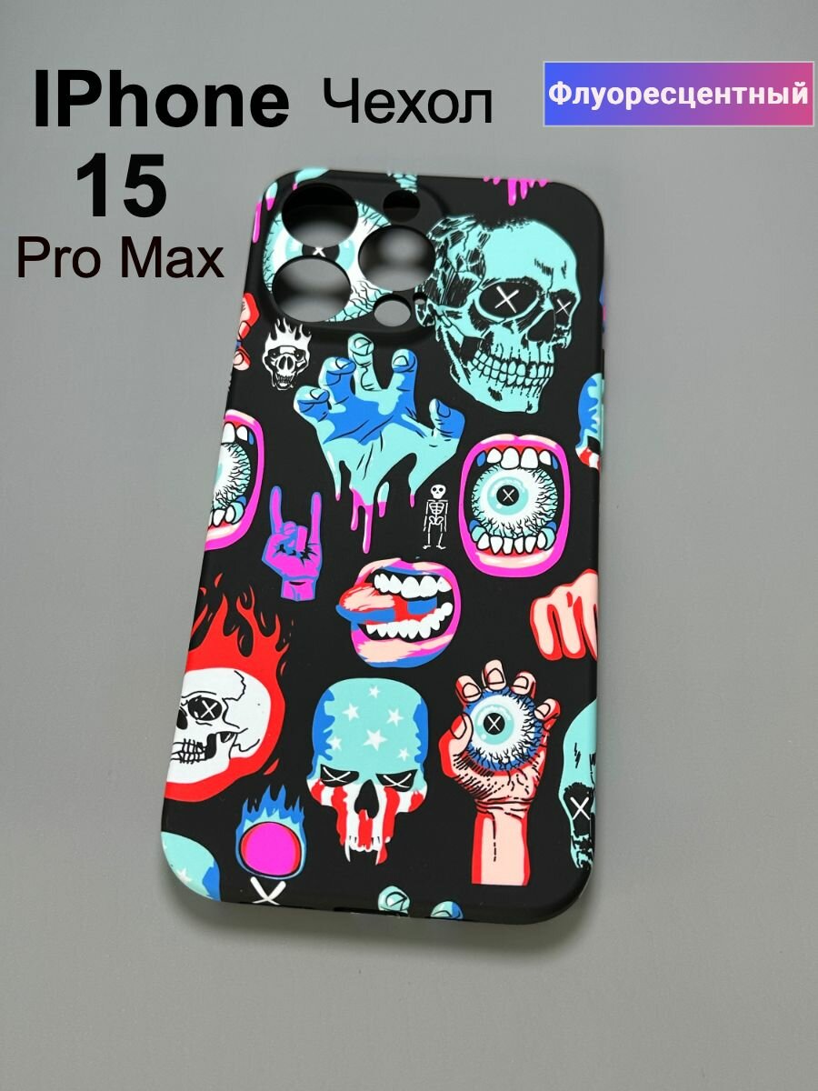 Чехол на iphone 15 Pro Max, защитный кейс Luxo на айфон 15 Про Макс кавс , soft-touch , с флуоресцентным рисунком Kaws