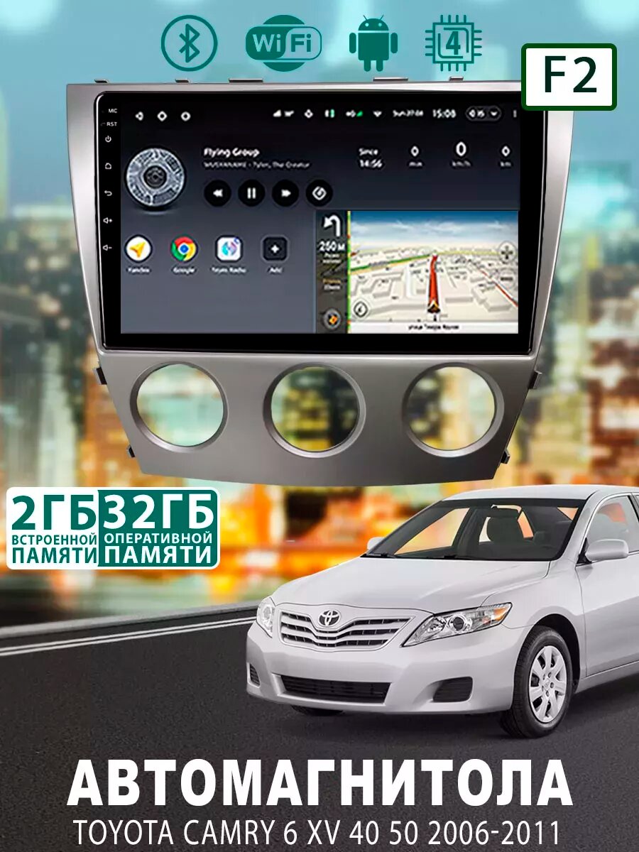 ГБ Bluetooth, FM/AM, GPSМагнитола для Toyota Camry 6 XV 40 50 2006-2011 2/32