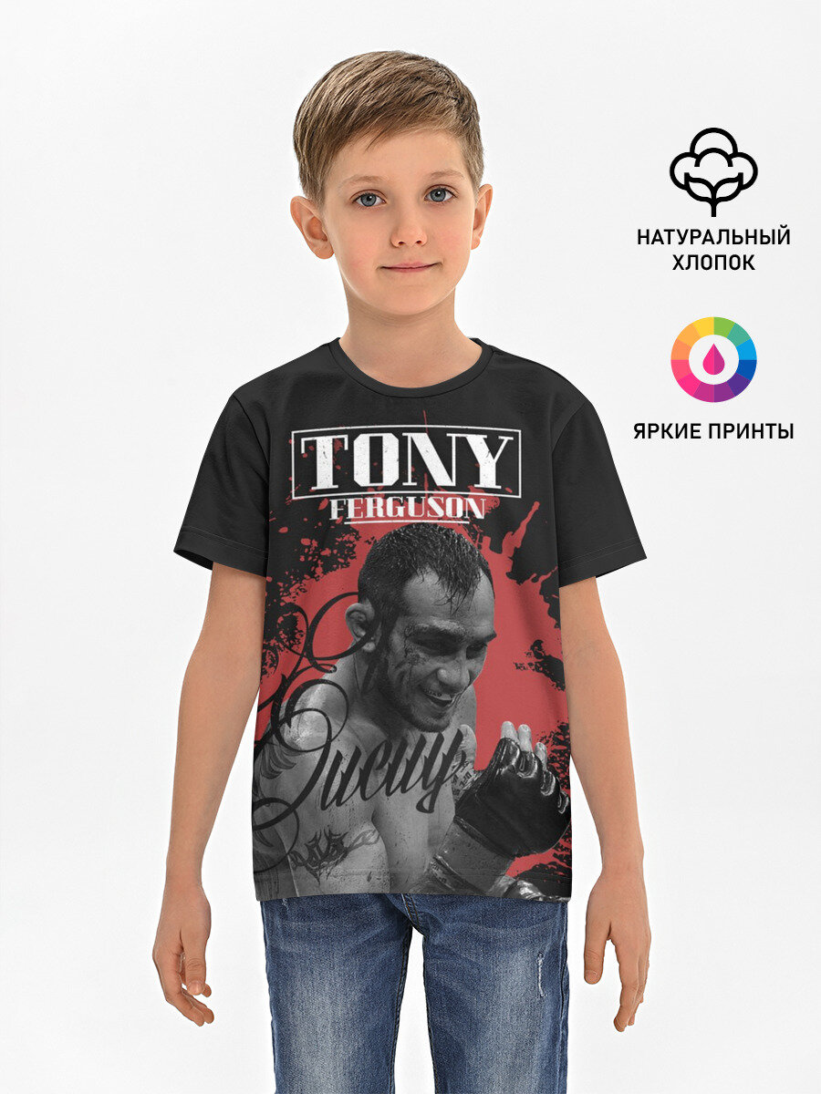 Футболка хлопковая детская Tony Ferguson