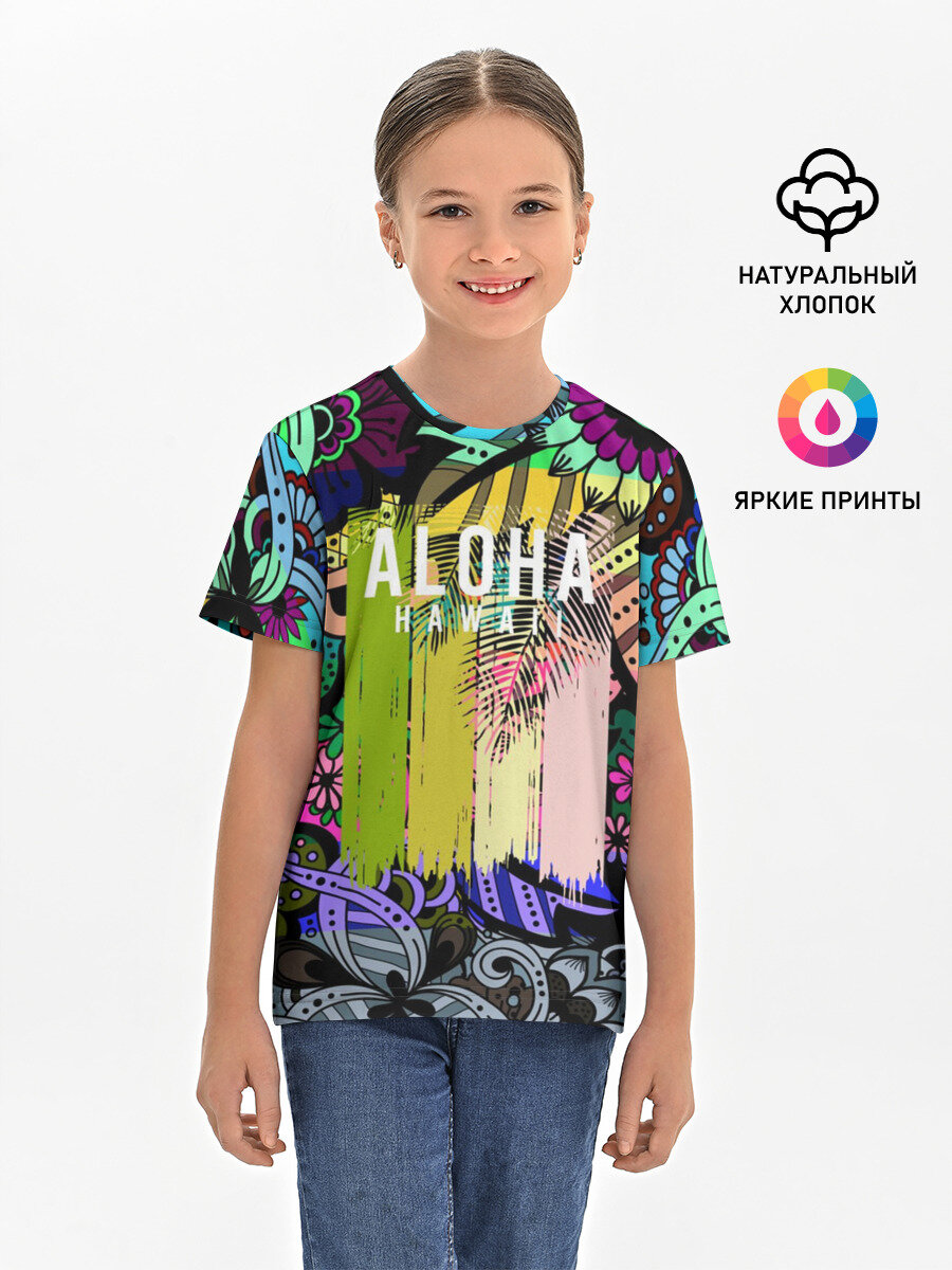Футболка Lacotton.ru хлопковая детская АЛОХА ГАВАЙИ | ALOHA HAWAII