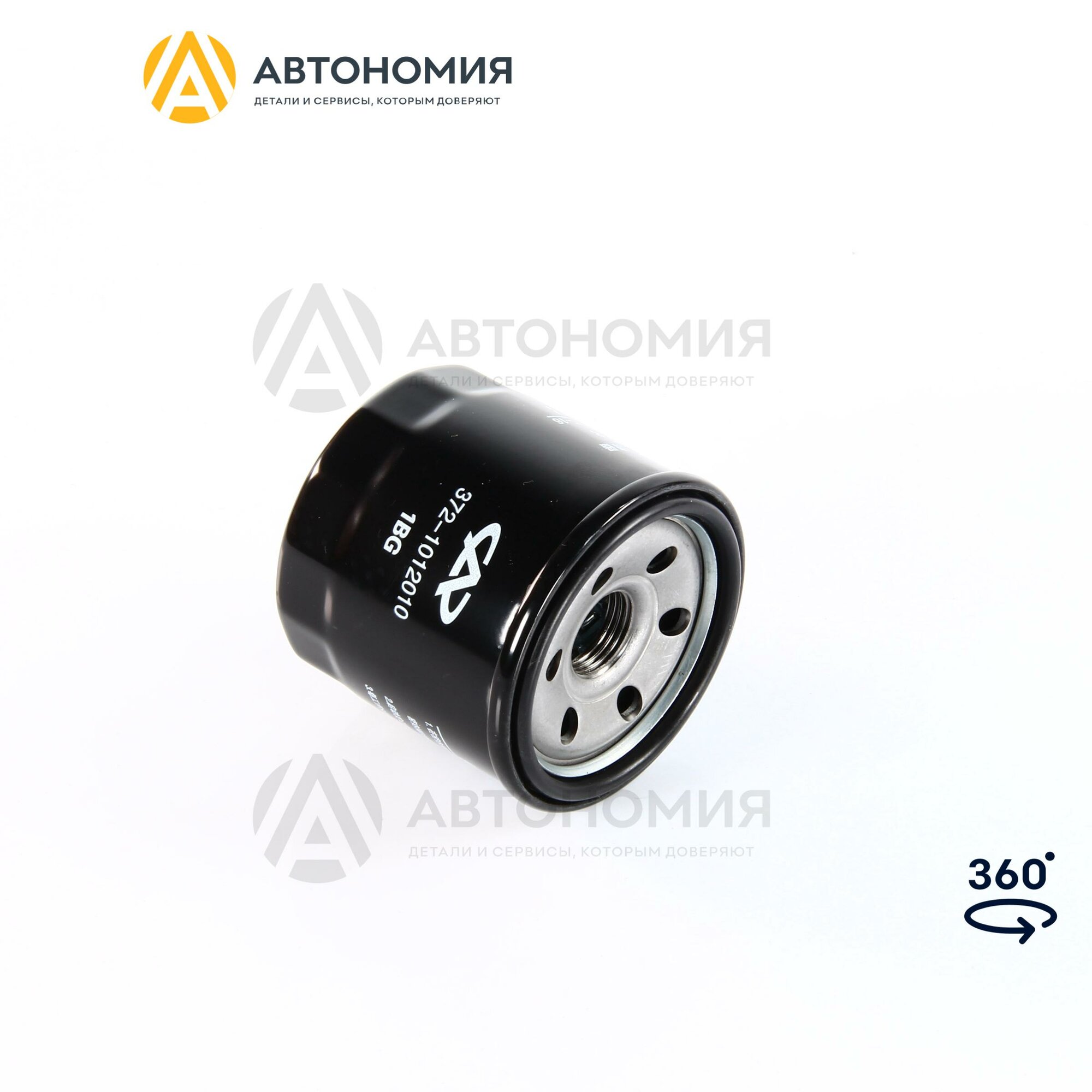 Фильтр масляный Chery 372-1012010