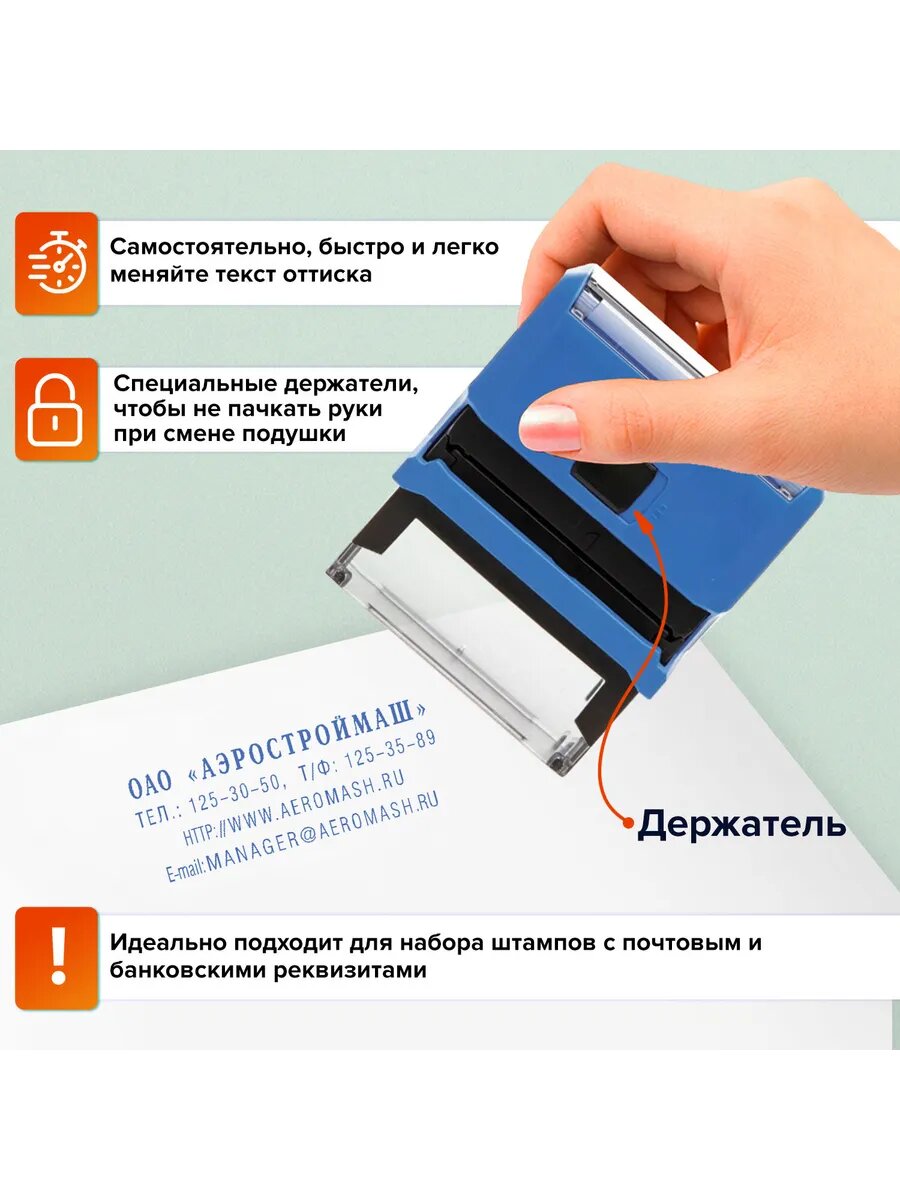 Штамп самонаборный 4-строчный, оттиск 47х18 мм, синий без рамки, TRODAT 4912P4/DB, КАССЫ В КОМПЛЕКТЕ