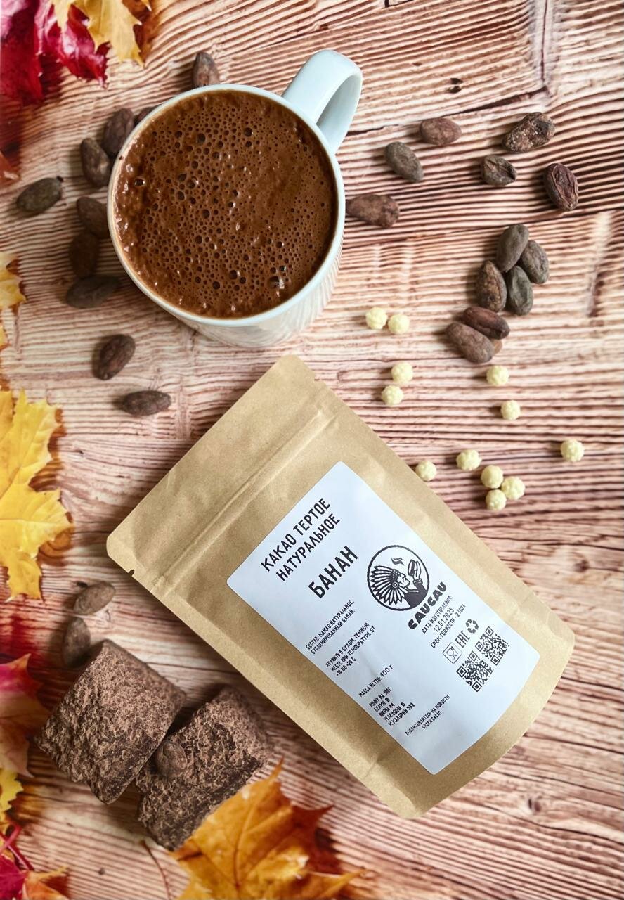 Какао тертое натуральное / Банан / Green cacao 100 г / Натуральный без сахара