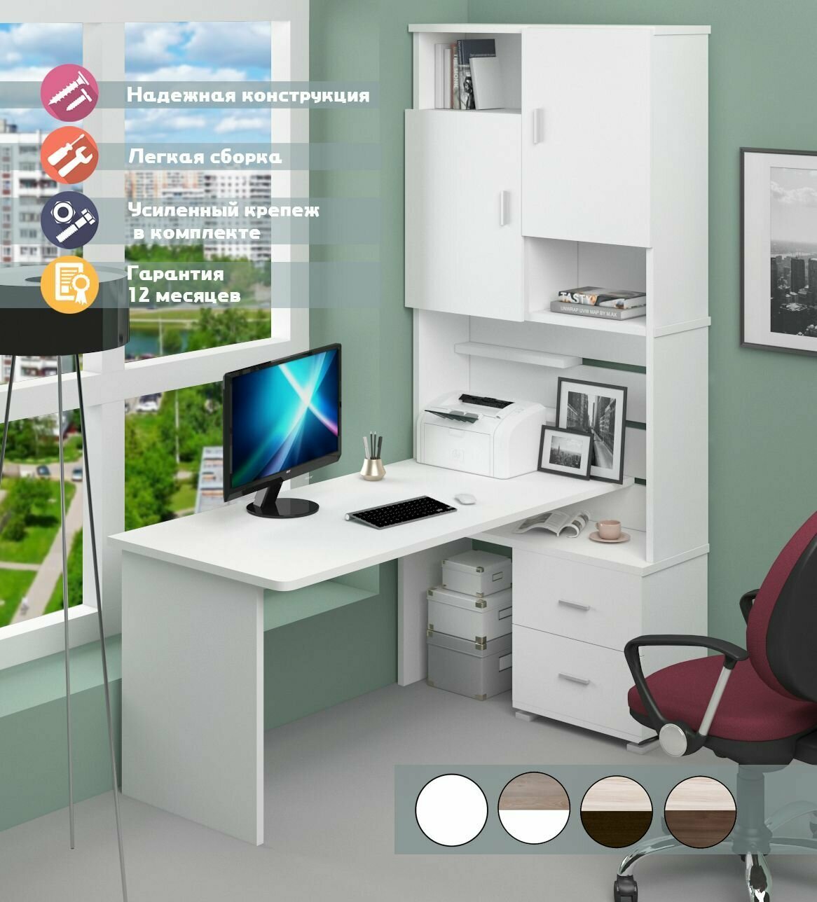 Стол компьютерный Мэрдэс СР-720/160 бе-прав Белый, угловой, ЛДСП, 96х160х216 см