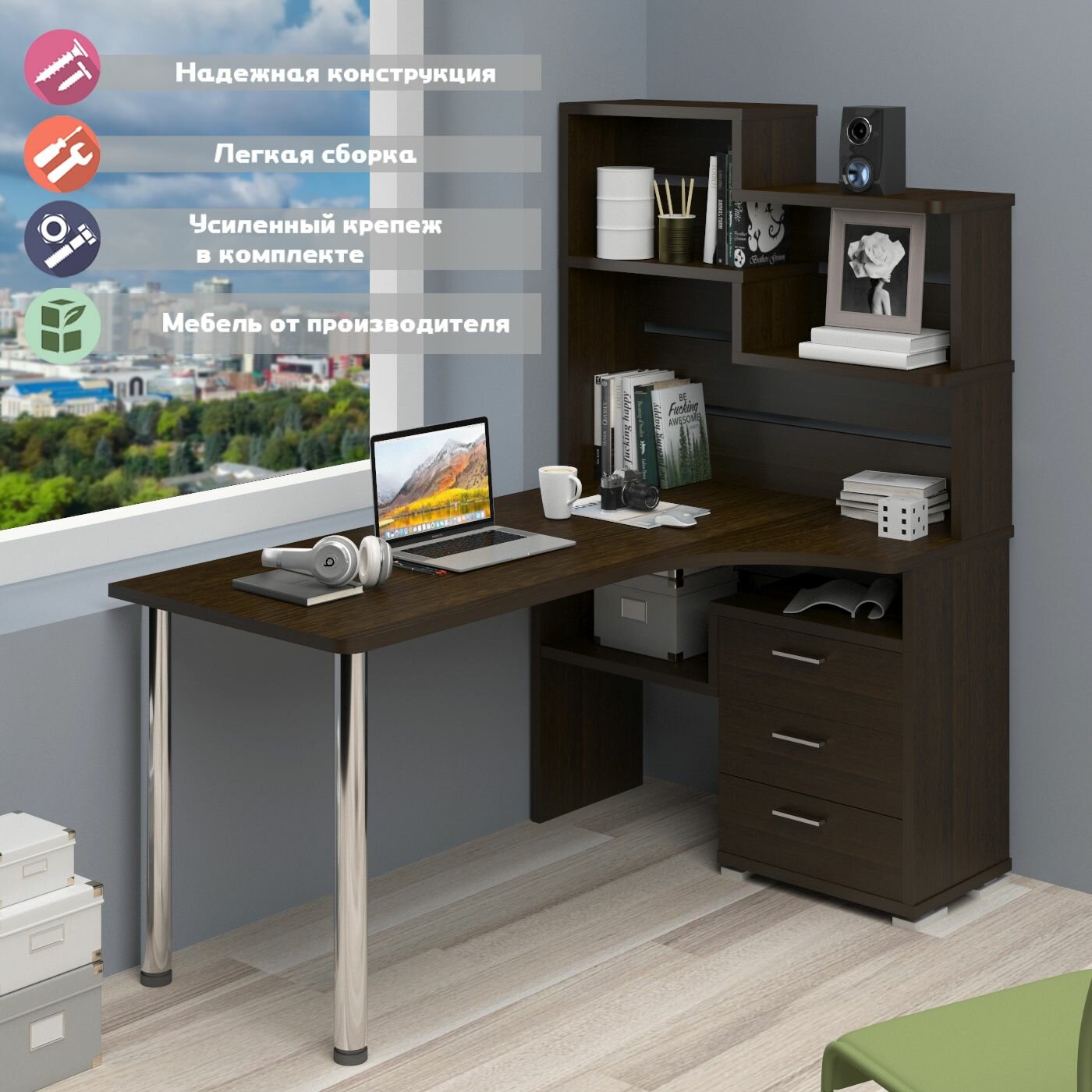 Стол компьютерный Мэрдэс СР-132-160 в-прав Венге с надстройкой