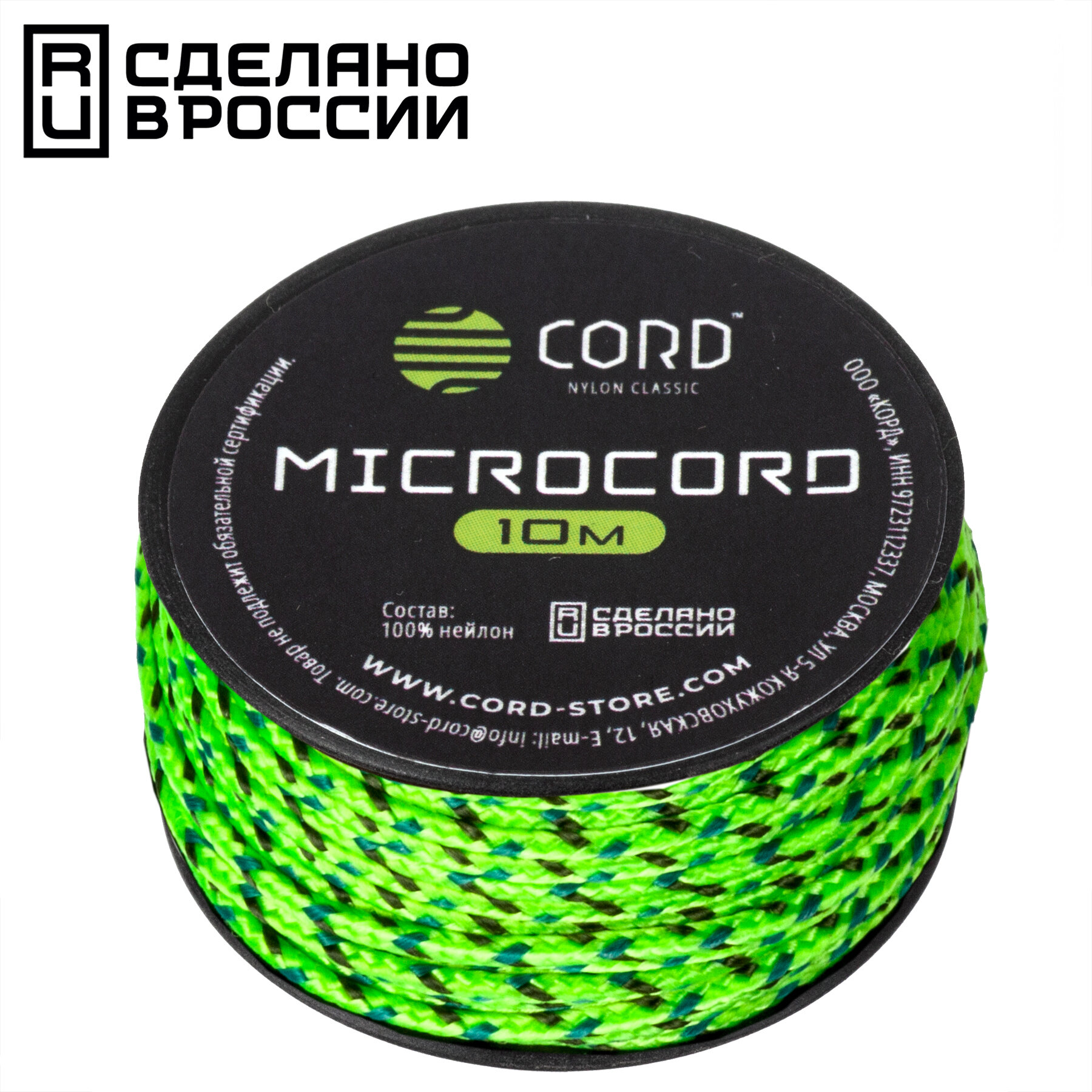 Микрокорд CORD катушка 10м (green spec)